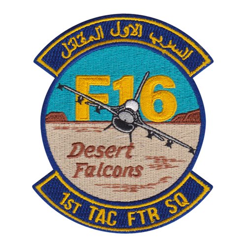 RBAF Custom Patches | Royal Bahraini Air Force Patches
